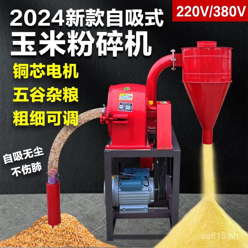 Self-Priming Grinder Two-Stage Three-Stage Fully Automatic Universal ...