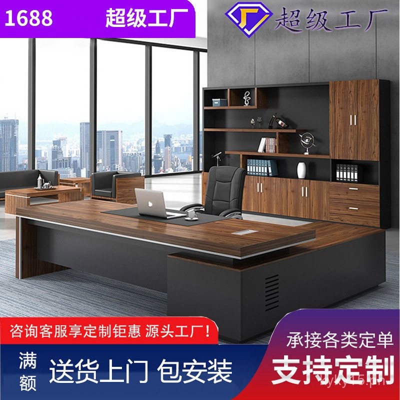 Boss Office Desk Modern Simple Executive Desk President Desk Manager ...