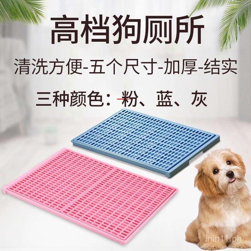 Large Dog Toilet Enclosure Mat Large Dog Potty Urinal Pet Cat Litter ...