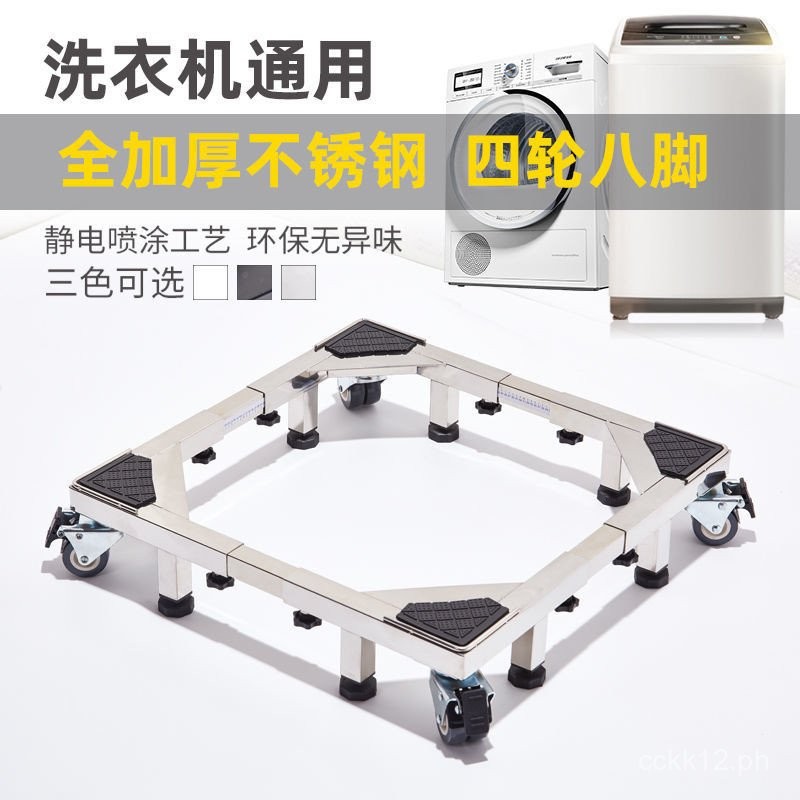 Stainless Steel Washing Machine Universal Base Drum Wave Wheel ...