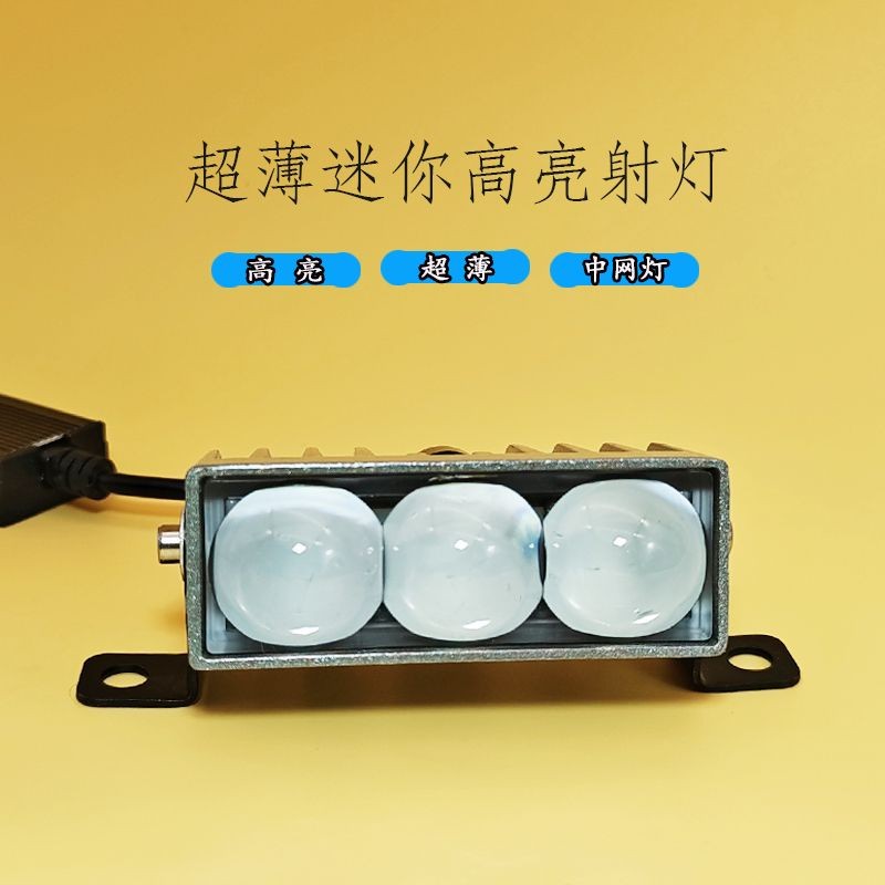 Car Net Laser Cannon LED External Super Bright Modified Truck Sun Visor ...