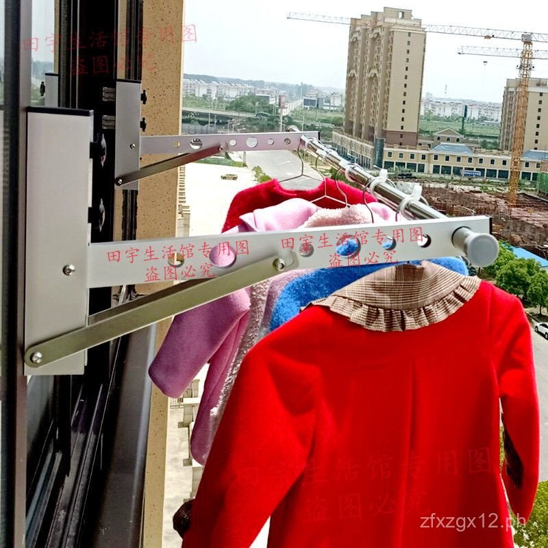 No-Drill Window Rail Clothes Drying Rack Stainless Steel Balcony Anti ...