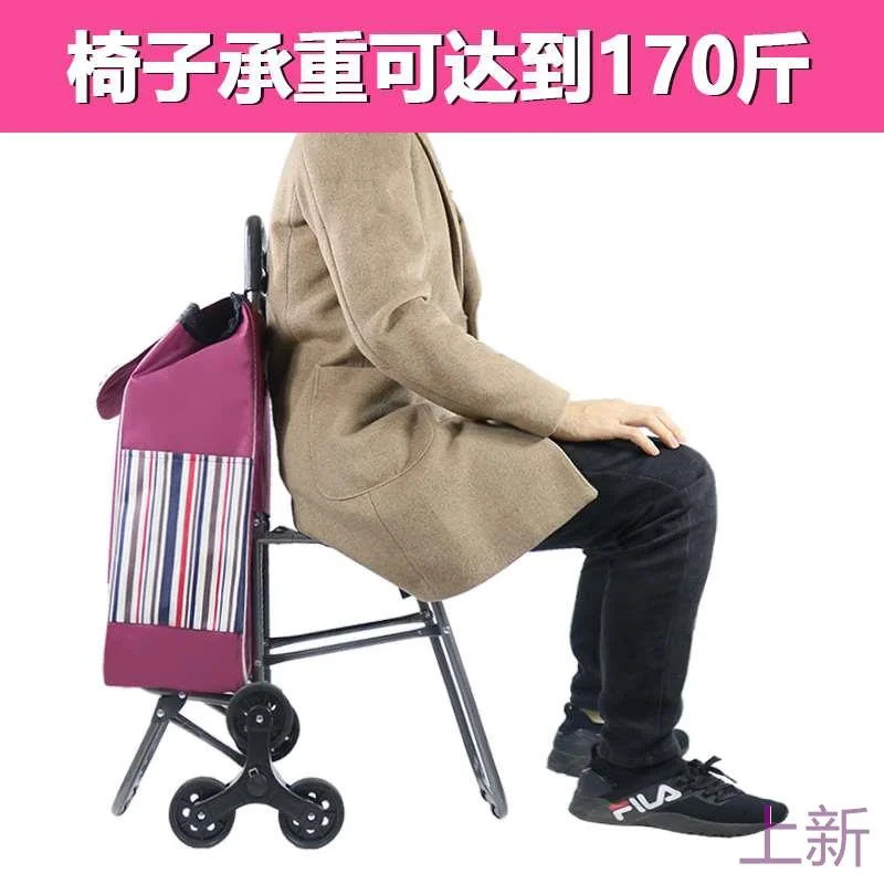 Shopping Cart with Stool, Grocery Trolley, Household Folding Cart ...