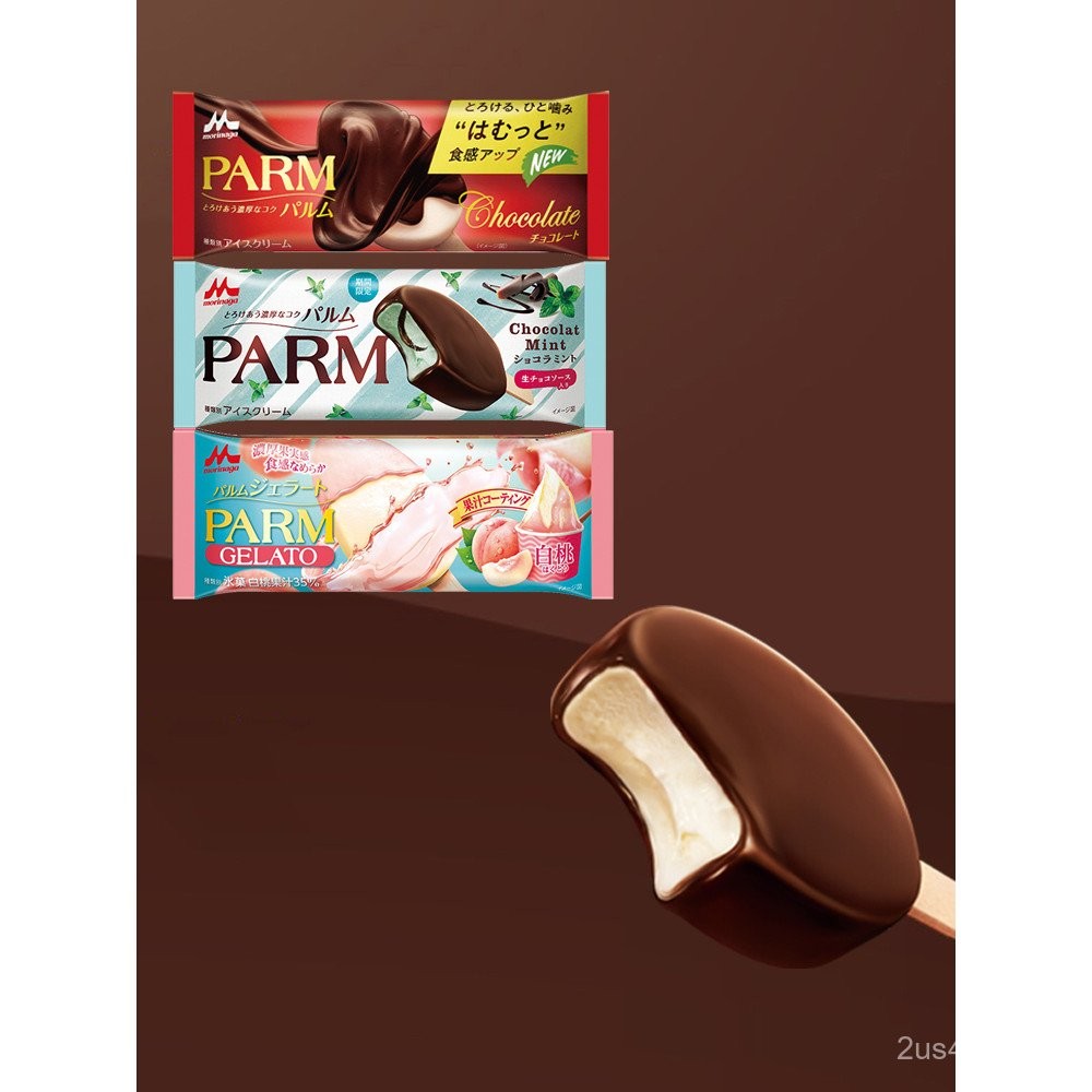 Japanese Imported Morinaga Parm Chocolate Vanilla Ice Cream ...
