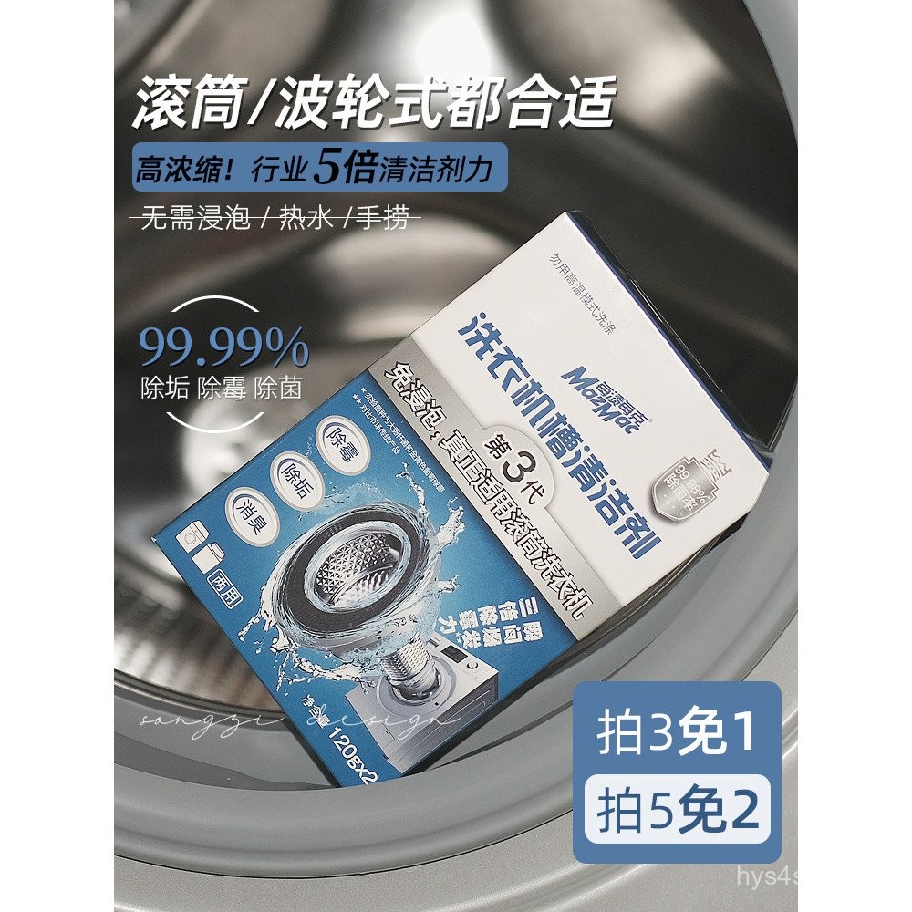 No Soaking Needed Do not touch dirt with hands！MazMac Every Stain Every ...