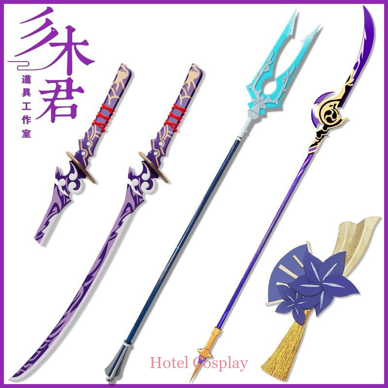 Genshin Impact Raiden Shogun Cosplay Prop Model Toy Wood/PVC/Resin ...