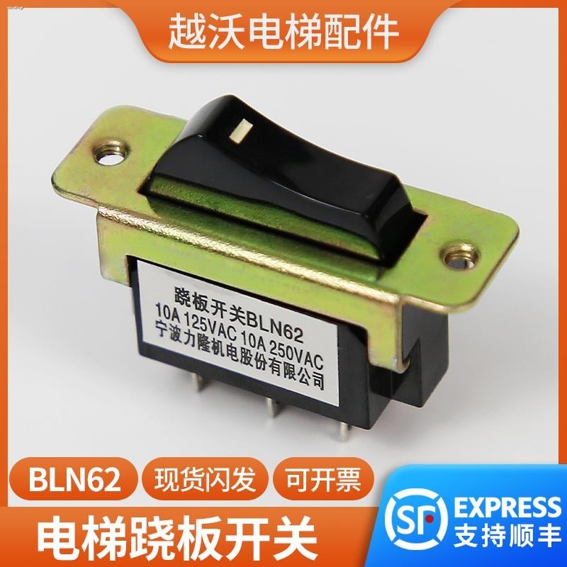 *Hitachi rocker switch BLN62 Lilong switch original toggle fire ...