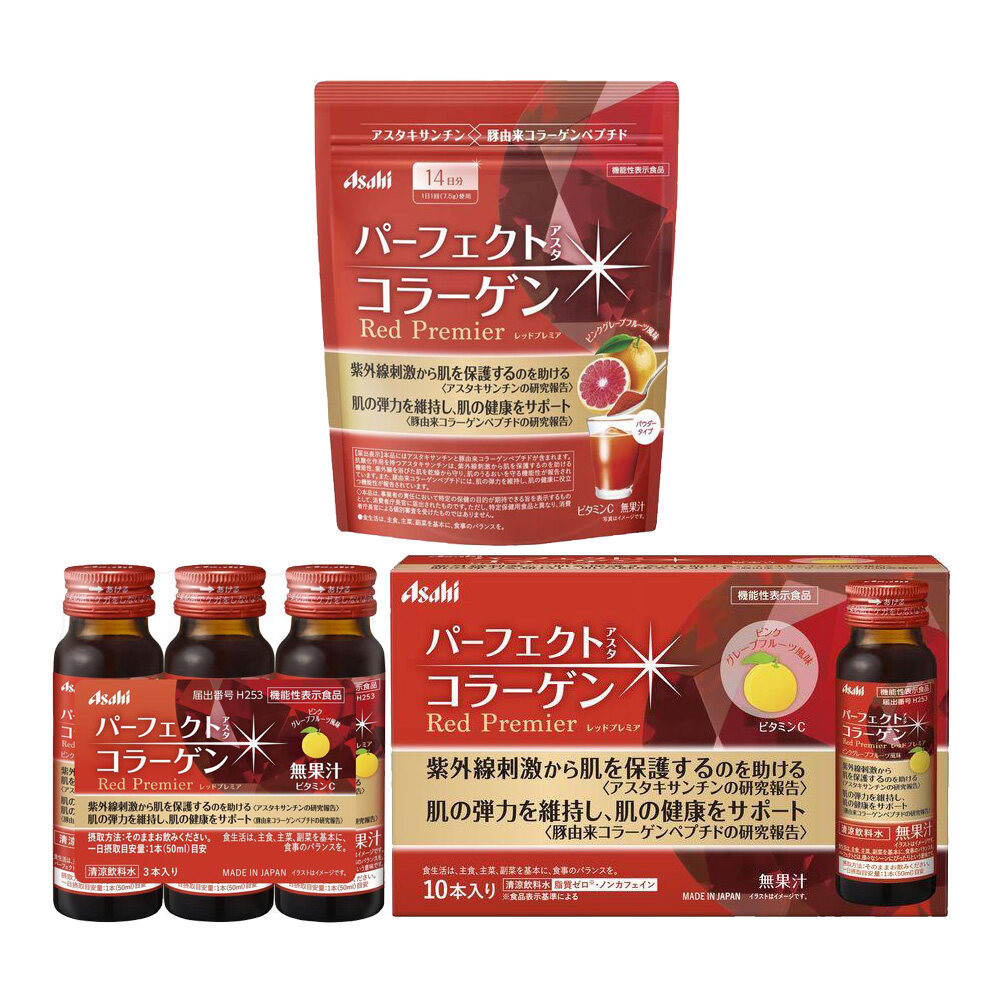 Asahi Perfect Asta Collagen Red Premier Powder 105g / Drink | Shopee ...