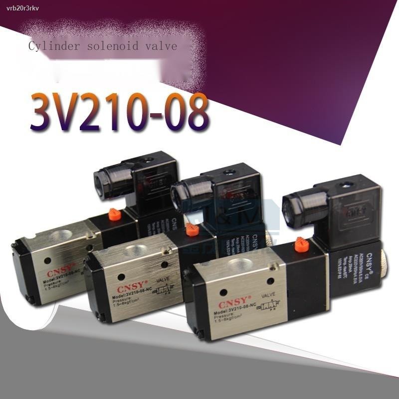 CNSY Two-position three-way solenoid valve reversing valve 3V210-08 G1/4 AC220V DC24V | Shopee ...