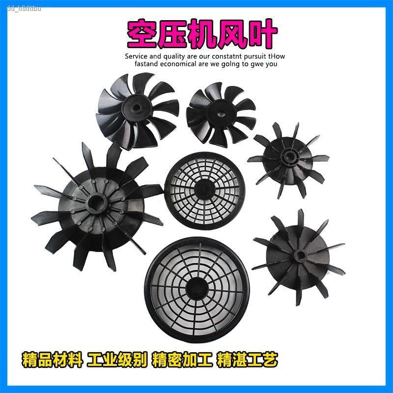 Oil-free silent air compressor motor cooling fan directly connected to ...