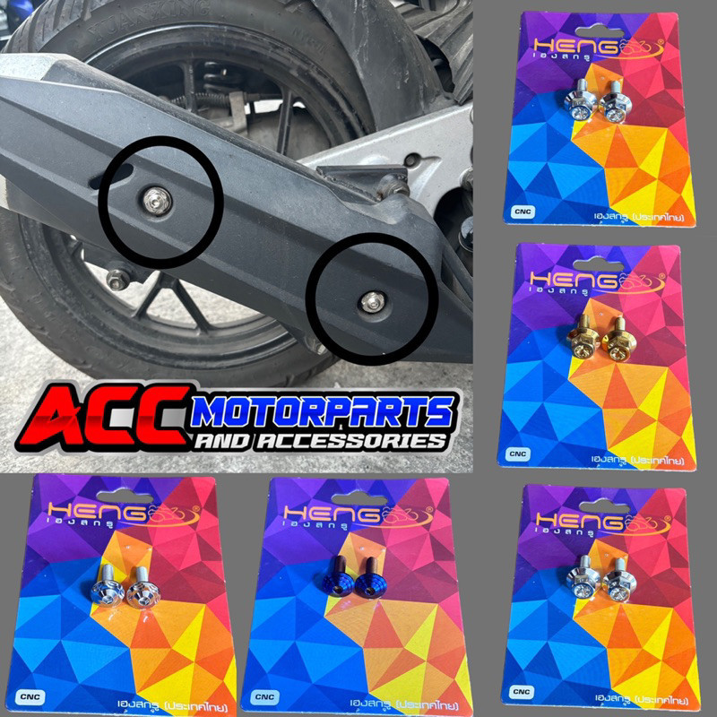 HENG HEATGUARD BOLTS MIO , NMAX , AEROX , M3 , GRAVIS TITANIUM / GOLD ...