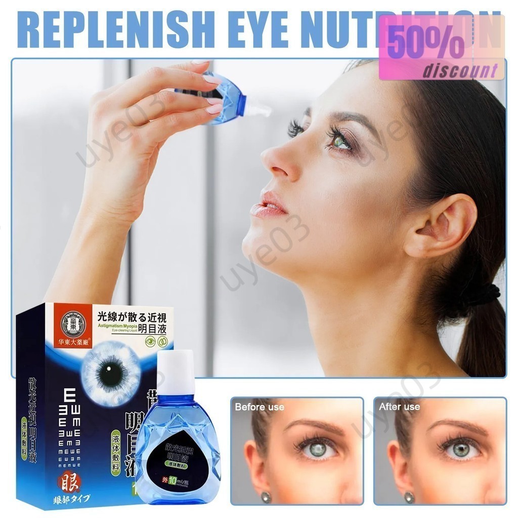 10ml Eye care Eye drops Drops Against Dry Eyes Effectively Relieves ...