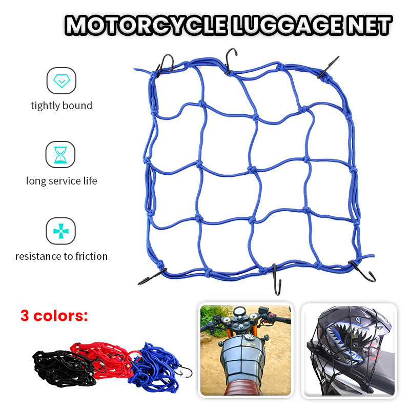 MOTORCYCLE CARGO NET LUGGAGE ROPE General bungee loading network ...