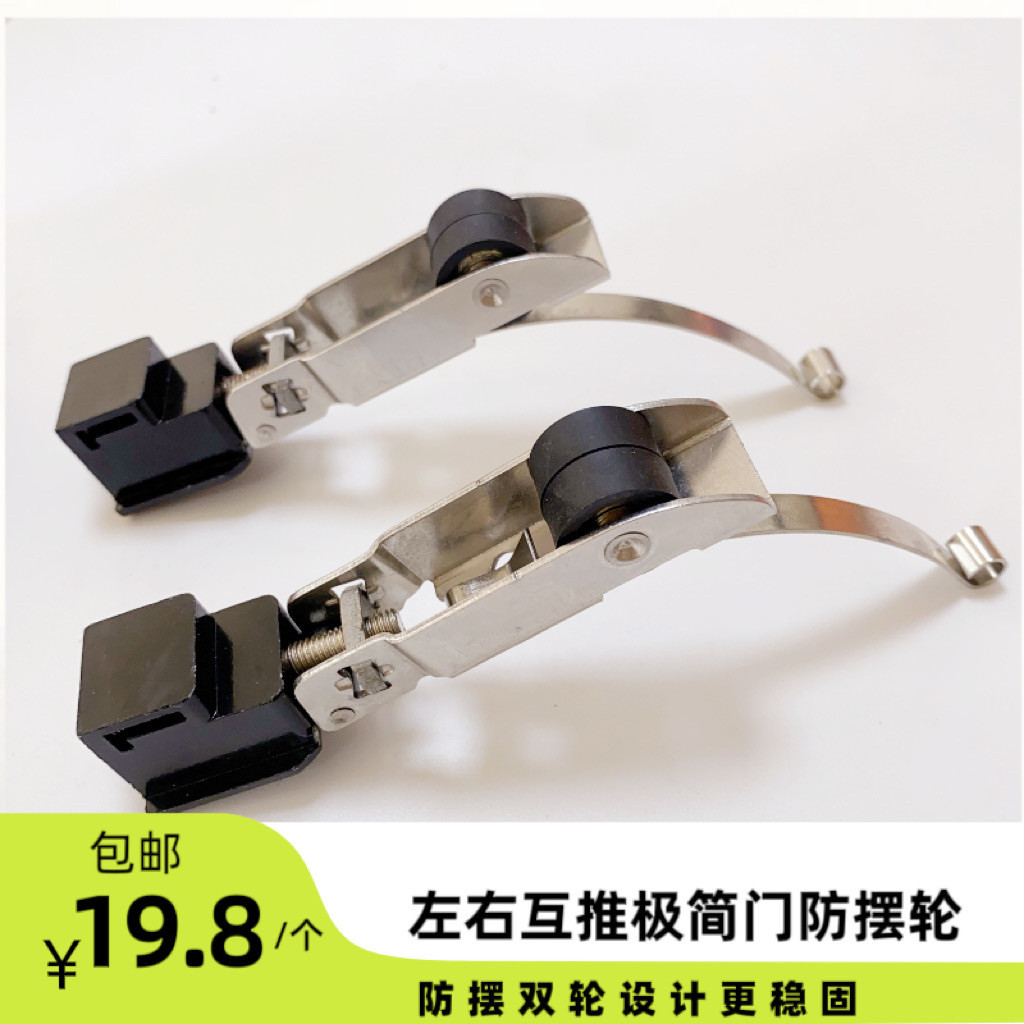 Universal Ultra-Narrow Sliding Track Door Bottom Hanging Bounce Linkage ...