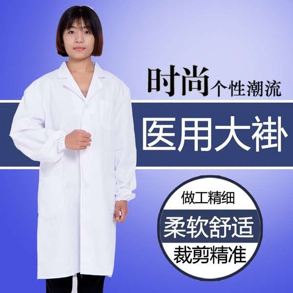 lab gown for students male lab gown laboratory gown for students Food ...