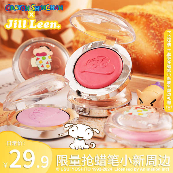 careline blush on blush on Jill LEEN Crayon Shin-Chan Co-Branded ...