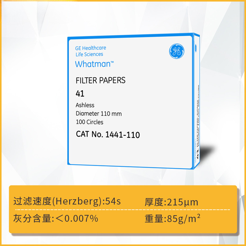 Whatman No. 41 Quantitative Ashless Filter Paper 1441-047/055/070/090 ...