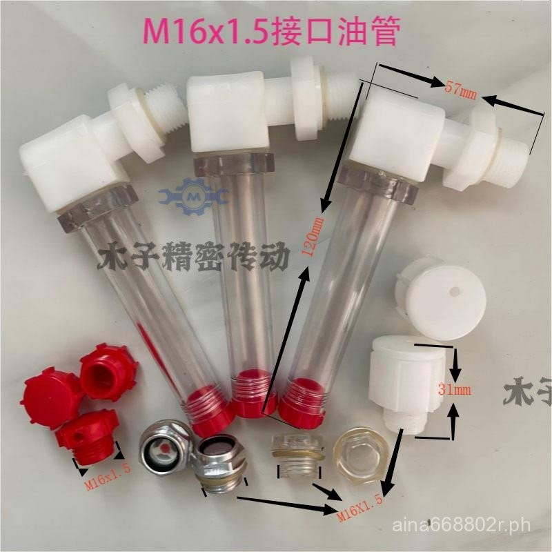 Cycloidal Pinwheel Reducer Oil Level Mirror L Type Oil Filling Pipe ...