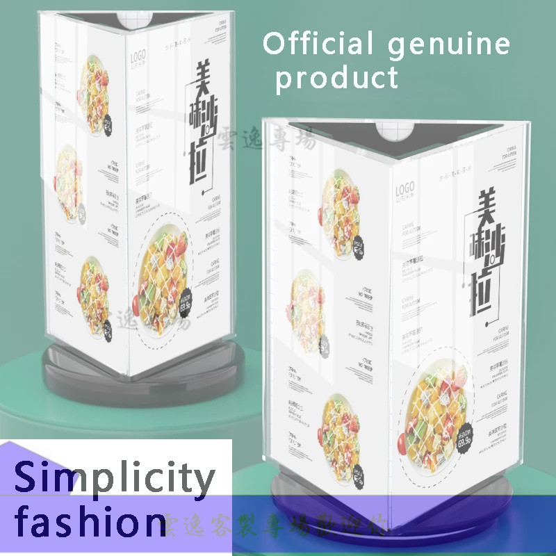 Acrylic high-end menu card, beverage card, 360 round bottom rotating ...