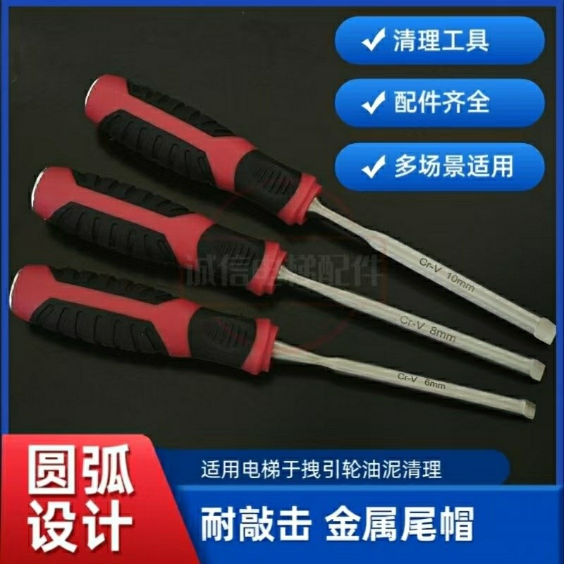 Elevator Traction Wheel Mud Scraper Wire Rope Mud Cleaning Tool ...
