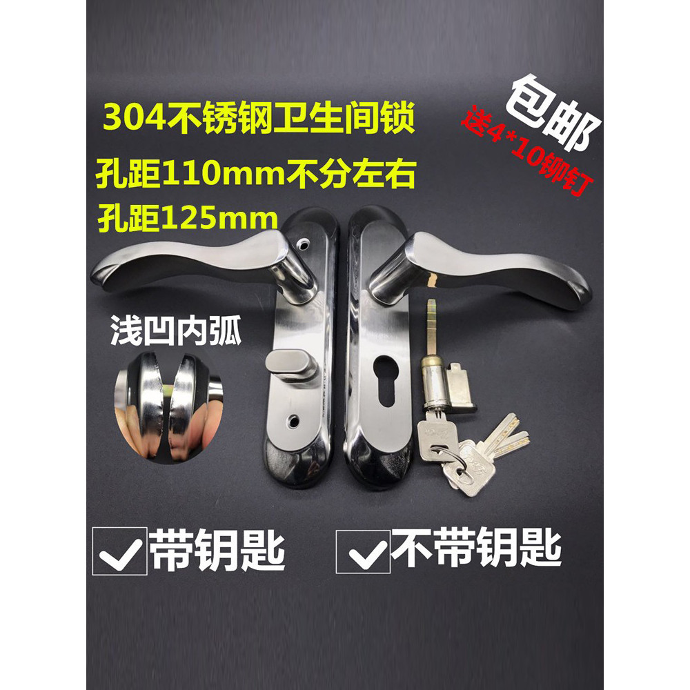 Universal Bathroom Door Lock Without Key Toilet Washroom Door Aluminum ...