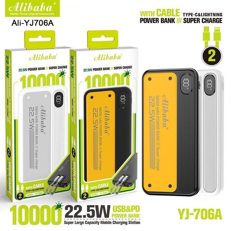 ali YJ-706a alibaba power bank with built-in cable 22.5W super charge ...