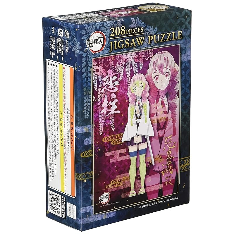 ENSKY 208 Piece Jigsaw Puzzle - Demon Slayer: Kimetsu no Yaiba - Love Pillar Kanroji Mitsuri 208 ...