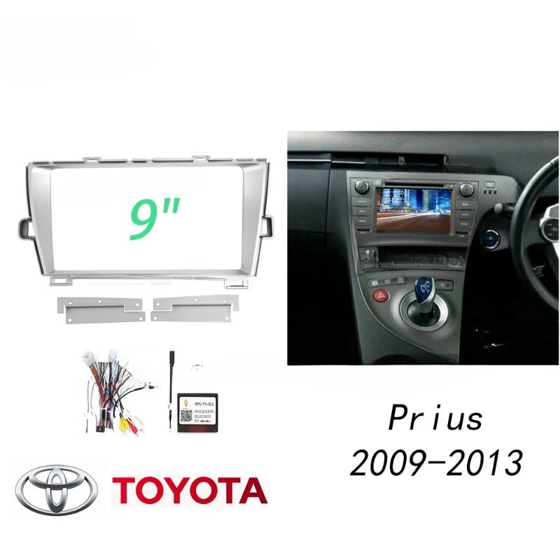 LT 9 inch android head unit 2din radio frame mask stereo center panel ...