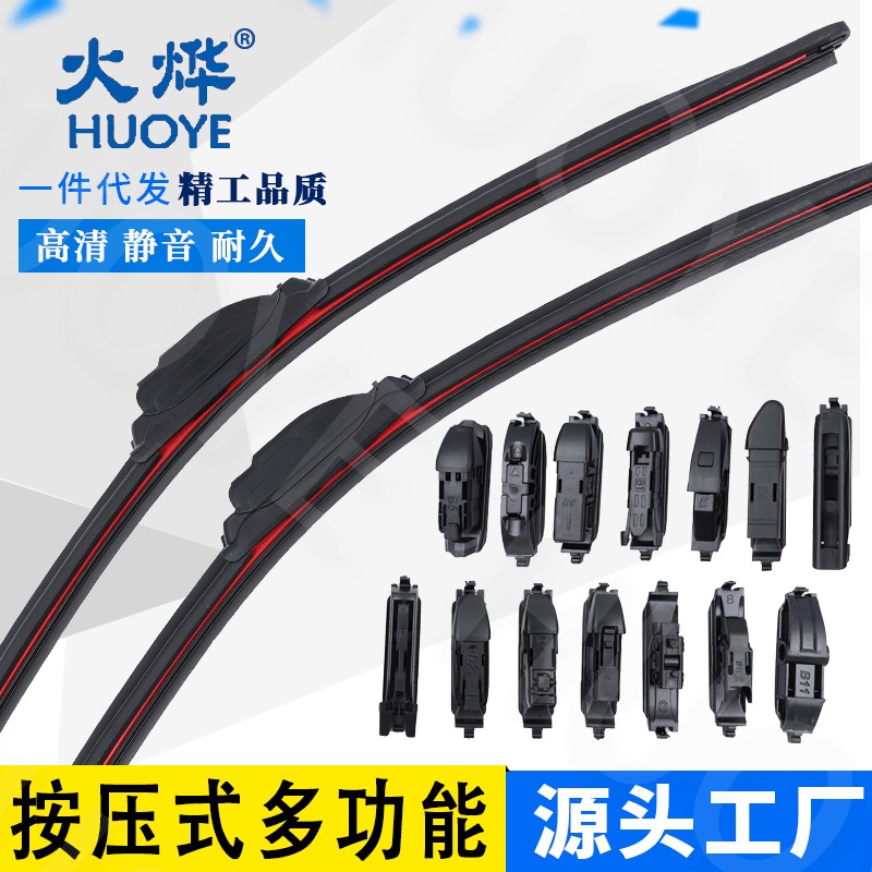 New Upgraded Boneless Red Edge Multi-Function Use Various Models ...