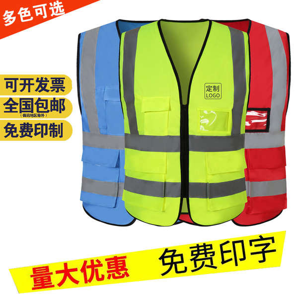 reflector vest motorcycle vest jacket reflectorized vest for motorcycle ...