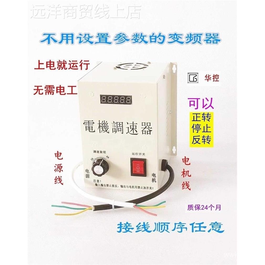 Three Phase380V Motor Speed Controller Heavy Load Vector Inverter（Fan ...