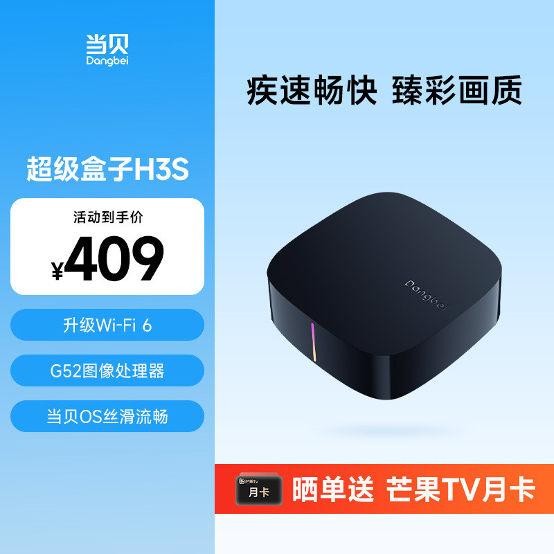Dangbei TV Box H3S High-definition Smart Internet TV wifi New Home Set-Top Box2023 | Shopee ...