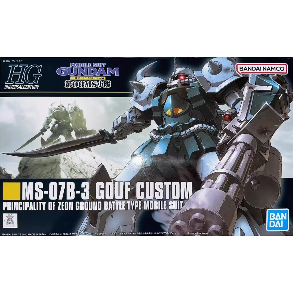 Bandai GUNDAM Assembled Model HGUC 117 1/144 MS-07B-3 GOUF B3 Tiger ...