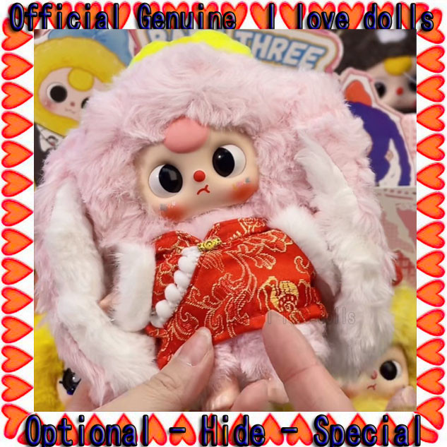 Baby Three Macarons Little Rabbit V2 Series Plush [Genuine] Doll Cute ...