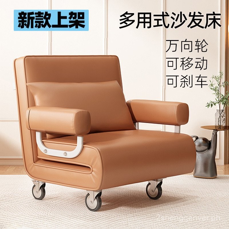 Brake Wheel Movable Sofa Bed Dual-Use Small Apartment Office Lunch ...