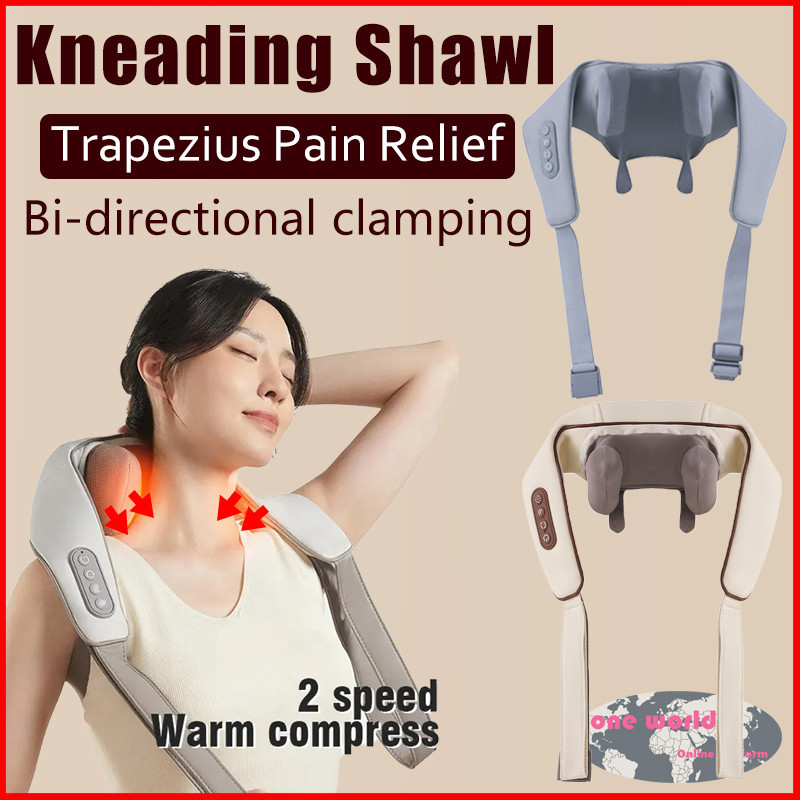 OW Electric Smart Trapezius Heated Neck and Shoulder Rhomboid Massager ...