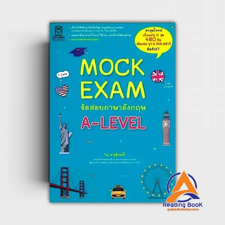 Mock Exam Book English A-LEVEL Author Sotpol Khuek Khun Tradit ...