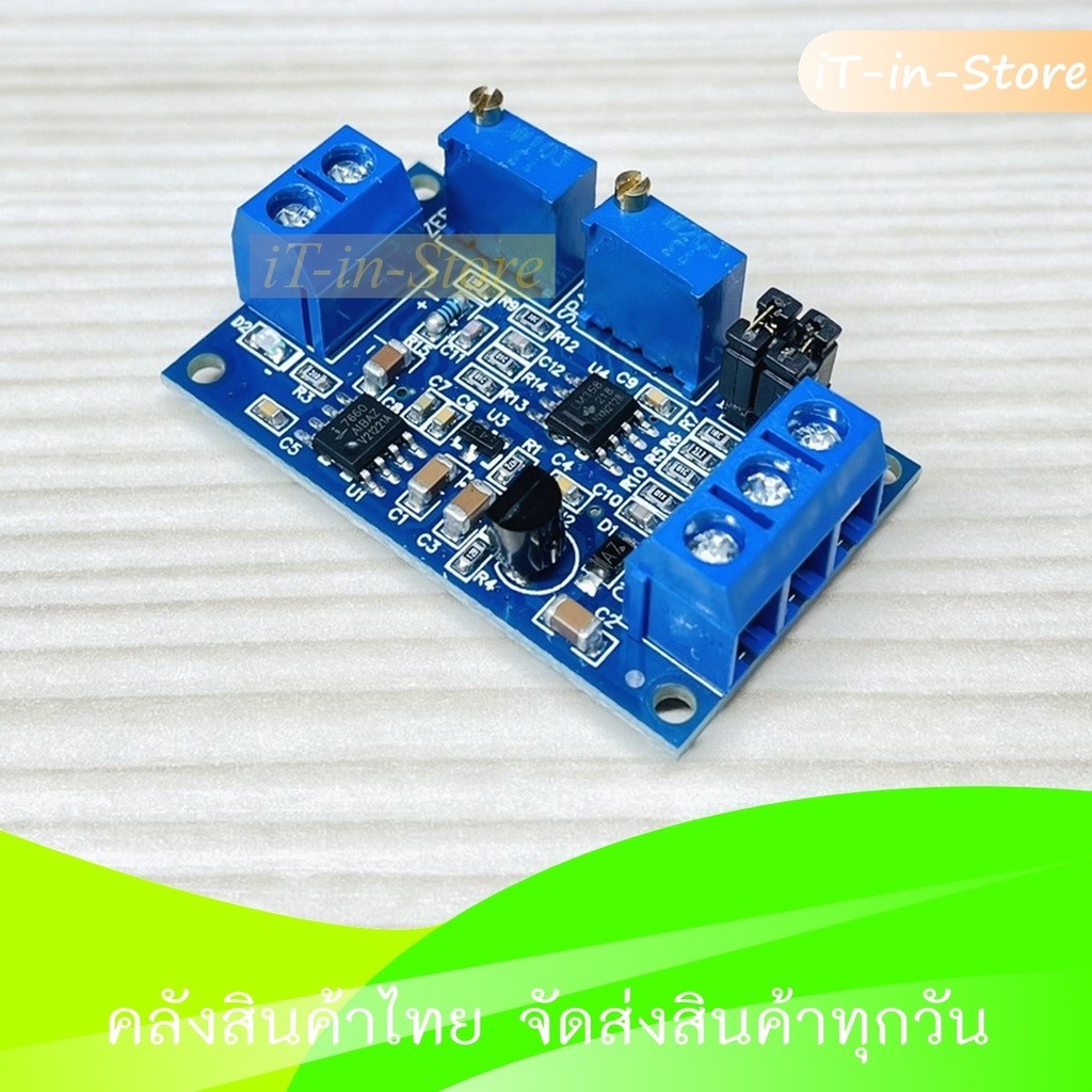 Current to voltage module 4-20 mA 0-20mA 0-3.3V 0-5V 0-10V Volt ...