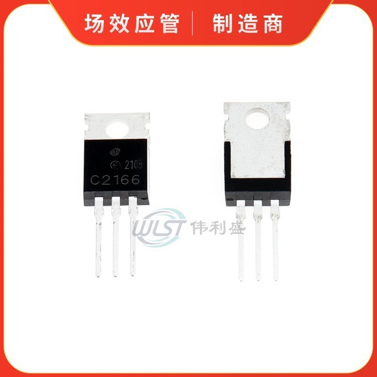 2sc2166 In-Line TO-220 NPN Transistor 75V4A Power Triode C2166 Ready ...