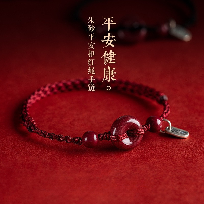 Safe Buckle Red Rope Bracelet Anklet, Hand Woven Safe Health Hand Rope ...