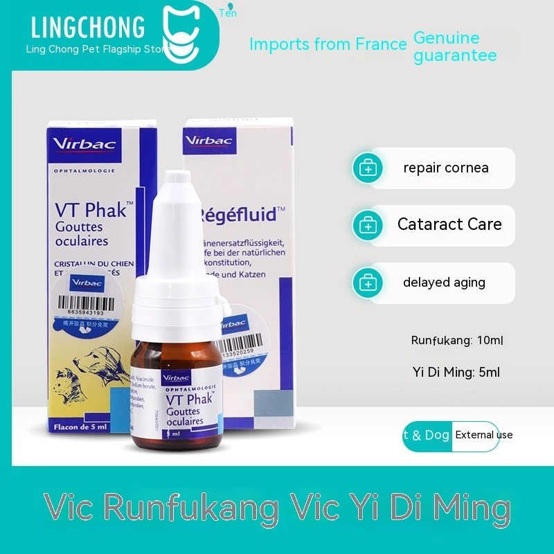Vic Yidiming Dogs Cats Early White Internal Barrier Eye Aging Keratin ...