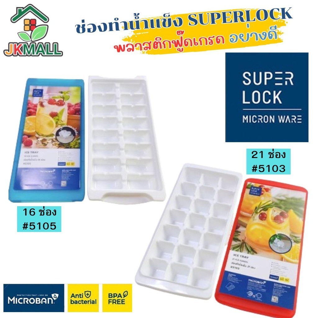 Micronware Ice Tray With Lid Available In 2 Types Assorted Colors Maker Plastic Super lock ...