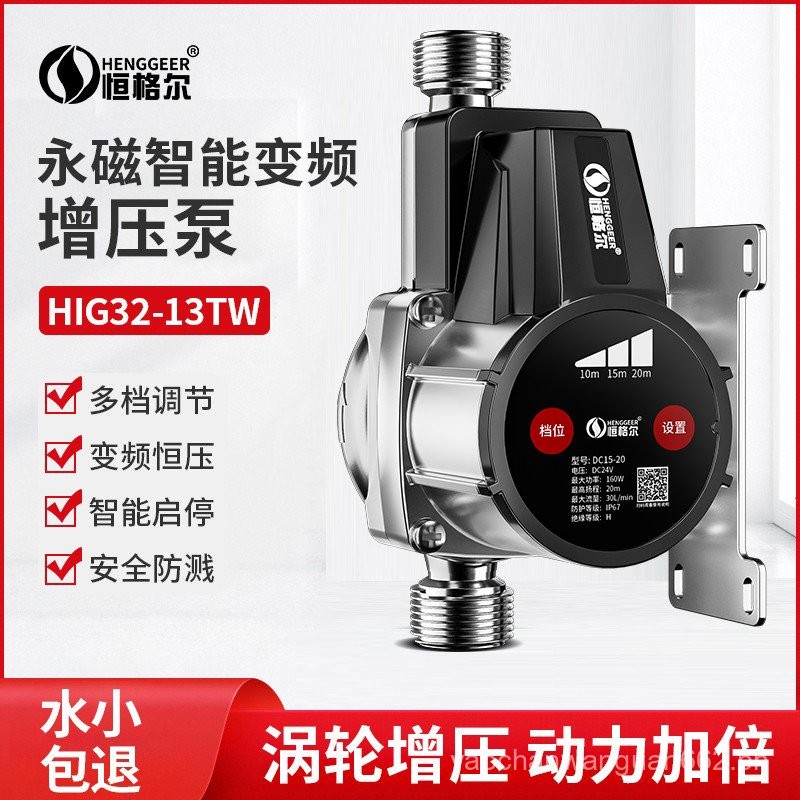 Tap Water Booster Pump for Home Use, Solar-Powered Automatic Water ...