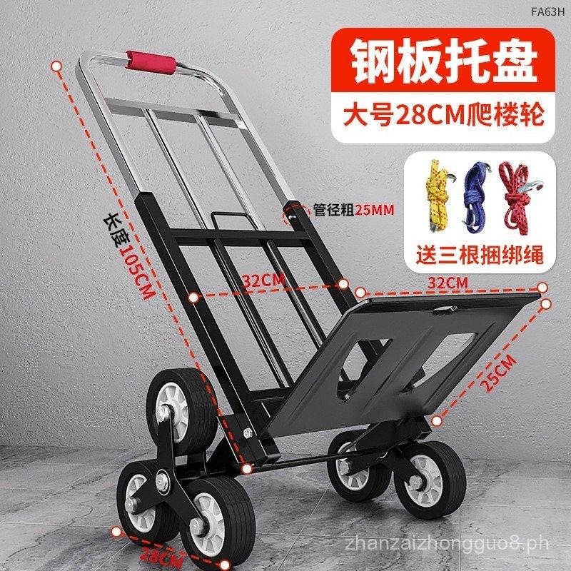 Stair Climbing Cart Hand Truck Folding Portable Trolley for Moving ...