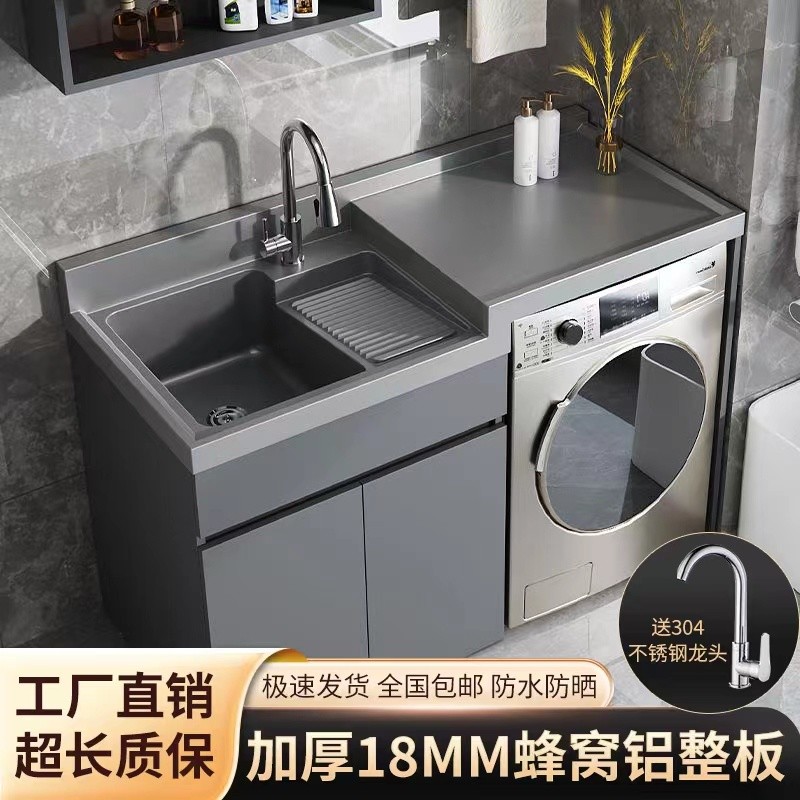Honeycomb Aluminum Washing Machine Balcony Integrated Cabinet ...
