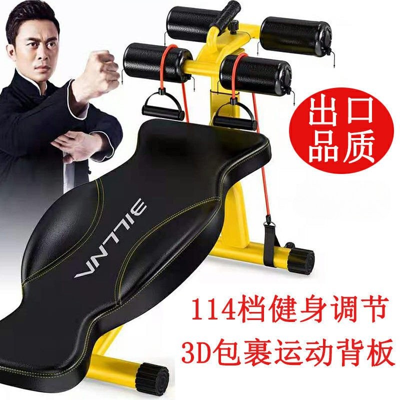 Sit-Up Aid Fitness Equipment Home Abdominal Muscle Exercise Abdominal ...