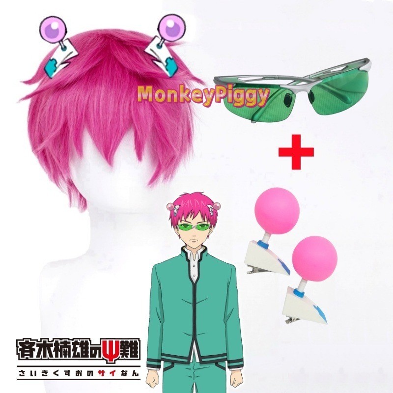 The Disastrous Life of Saiki K-Saiki Kusuo Cosplay Wig Saiki Kusuo no ...