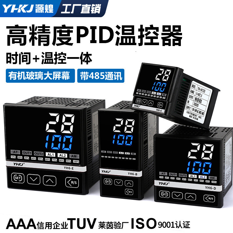 YH6Smart temperature controller PID Digital Display Fully Automatic ...