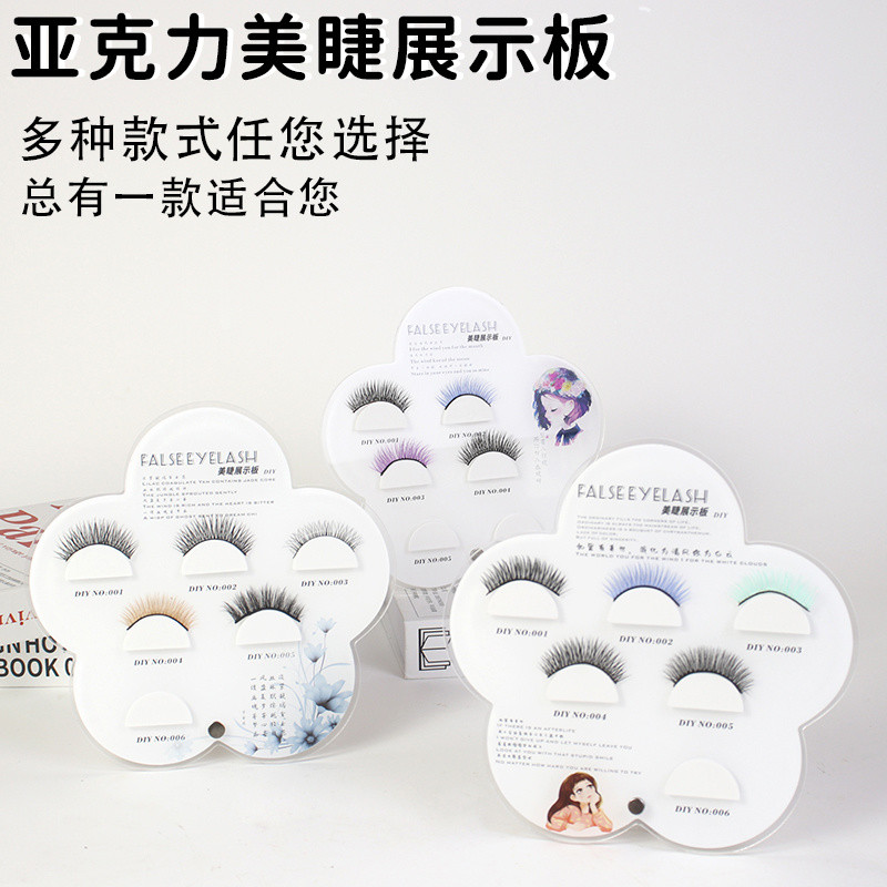 Best-Selling Eyelashes Display Board Acrylic Display Book Style Model ...