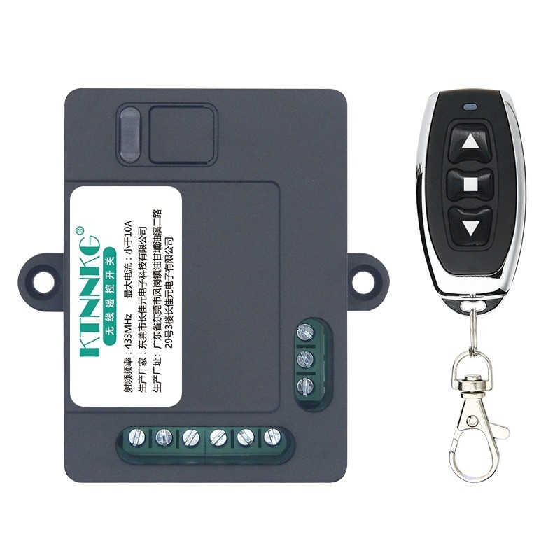 220v Forward Reverse Turn Two-Channel Remote Control Switch Wireless ...